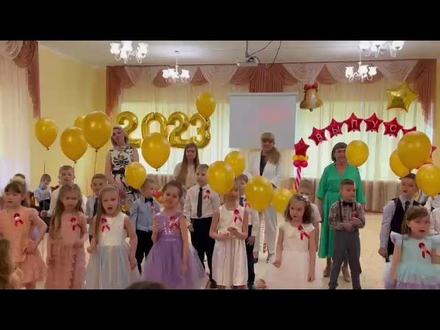 Выпускной в детском саду
