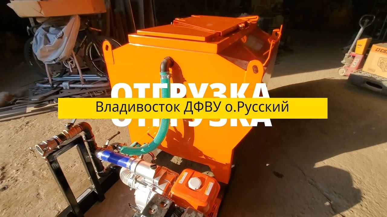 установка гидропосева газона