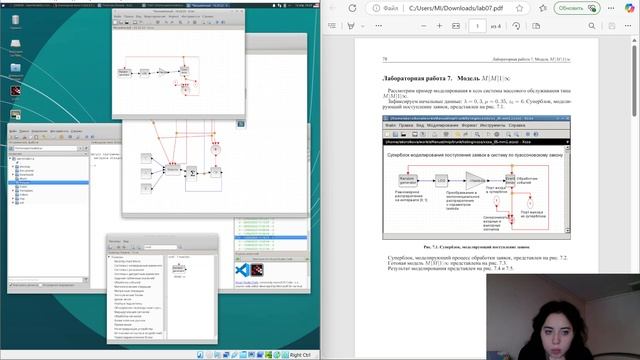 Лабораторная работа №7 | Имитационное моделирование