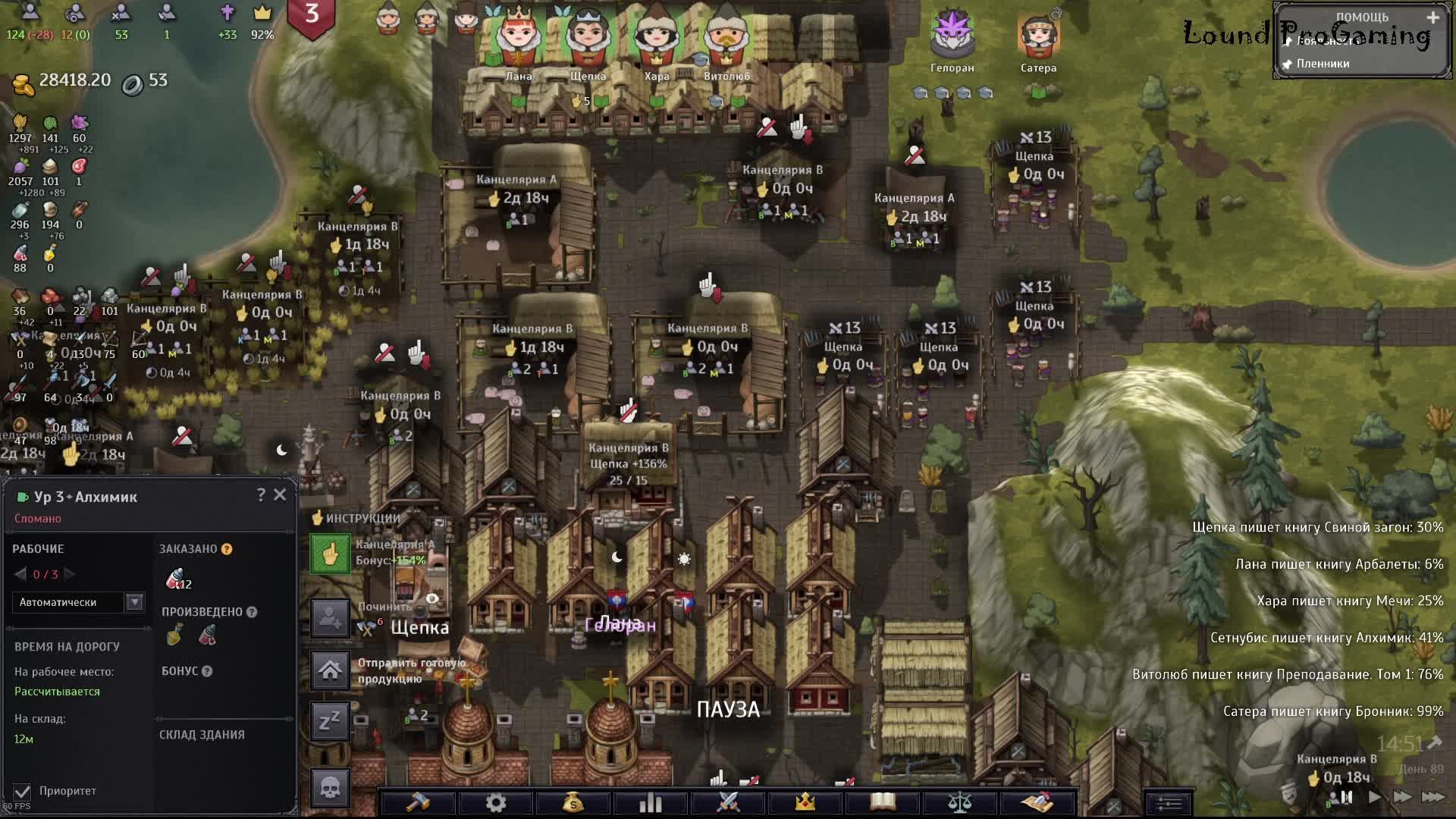 Чертовски крупное обновление, ну чтож, поглядим) Norland #9