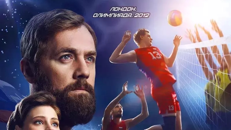 Финал | АфишаКино | В кино с 8 мая