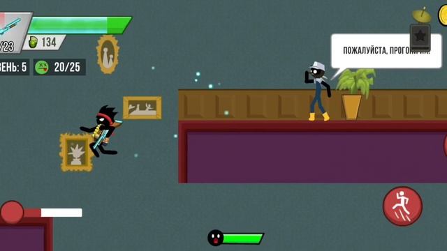 Прохождение Стикмен зомби шутер - 4 глава дом с призраками!