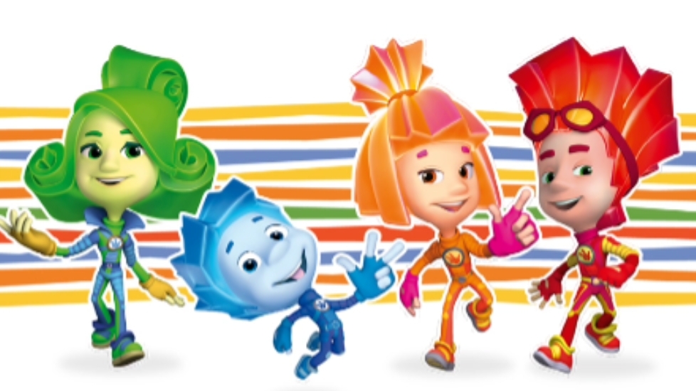 Математика с Фиксиками