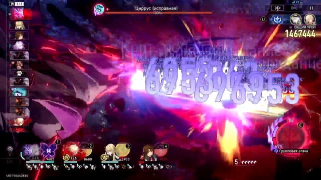 Мой рекорд. А твой?