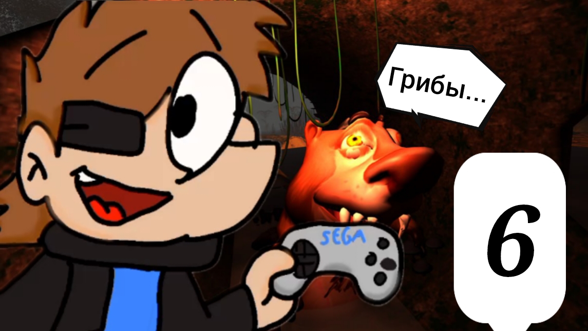 Вася Играет в 5 ночей с бобром Часть 6