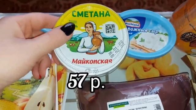 Закупка продуктов с ценами ЛЕНТА ✅🛒🛍️