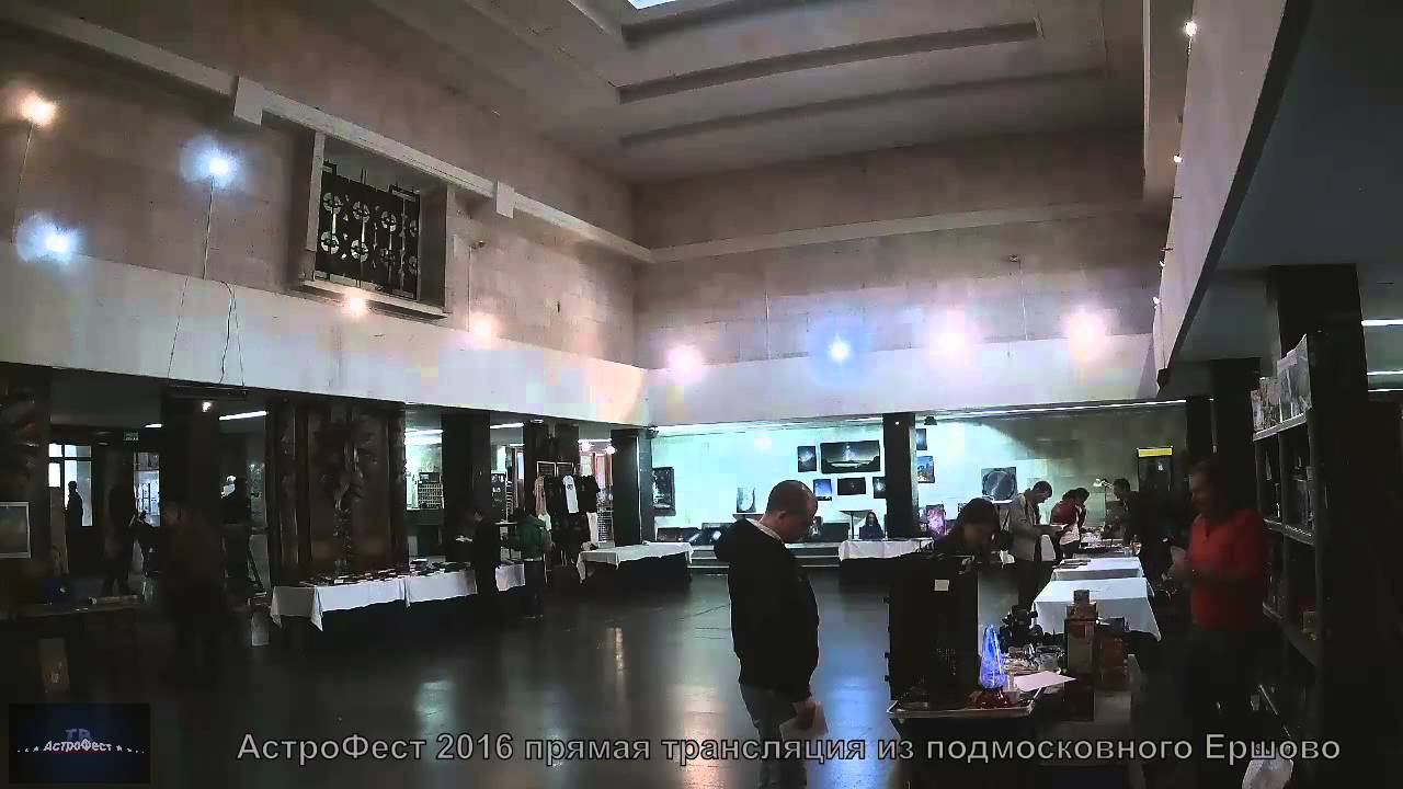 АстроФест 2016-04-22