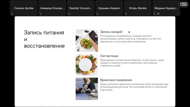 Нурмухамбетова Медина Булатовна (11.04.2025г.)