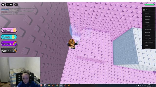 хожу по миру роблокса