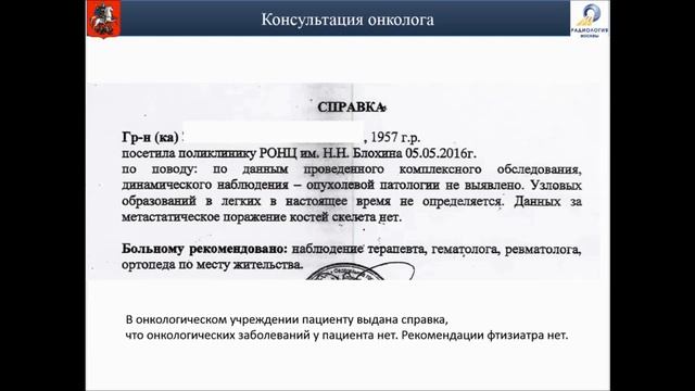 КИЛИ Туберкулезный спондилит  Ирина Соколина