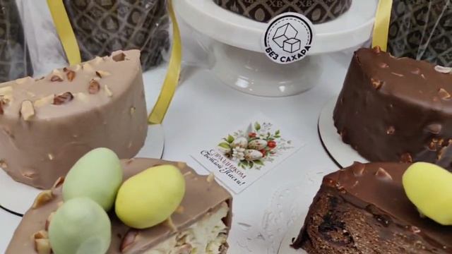 Бенто Пасха