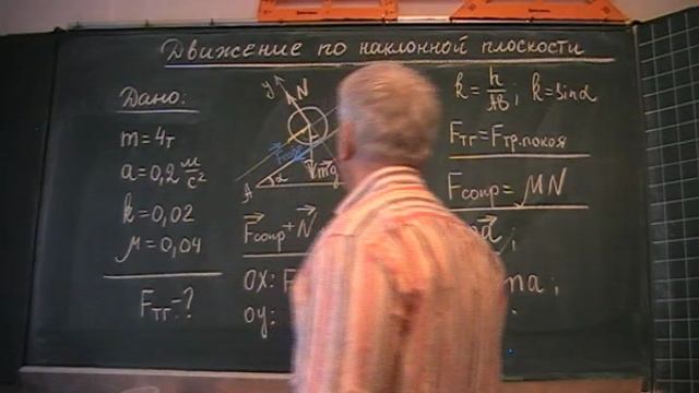 Автомобиль едет в гору