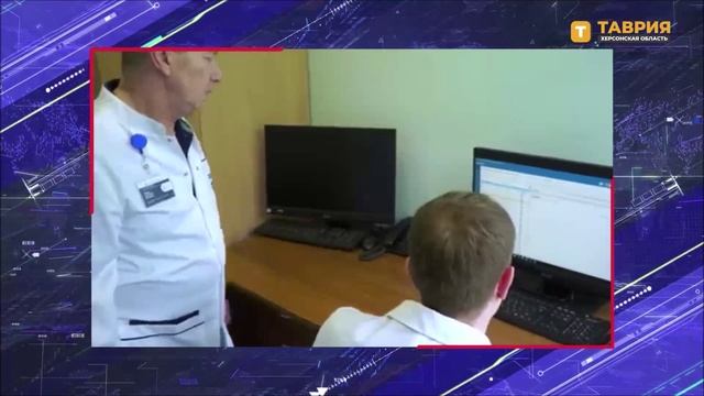 20250411 Таврия Острая тема