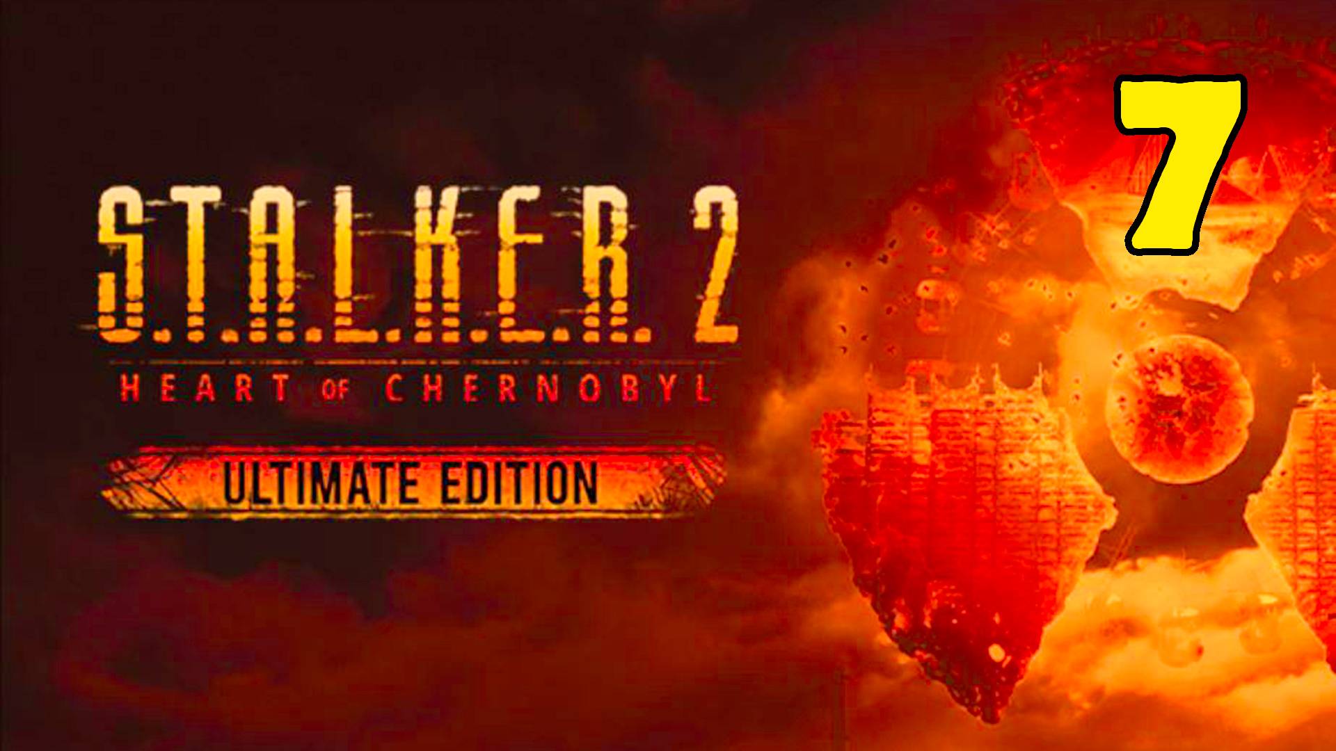 S.T.A.L.K.E.R. 2 Heart of Chornobyl - Серия 7