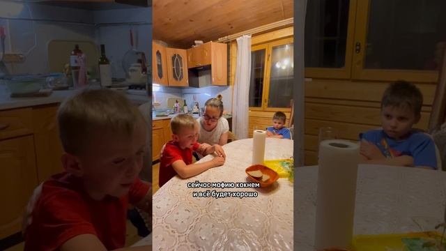 Играем в мафию 22 год