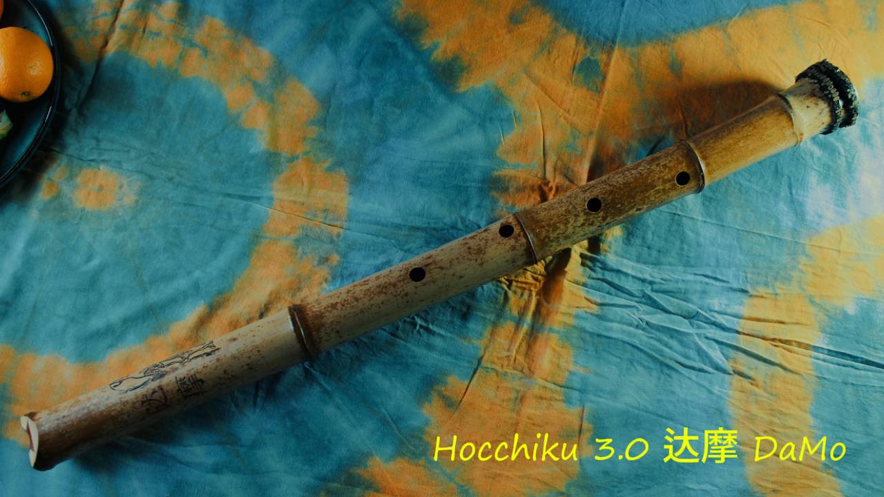 Обзор флейты Hocchiku 3.0 达摩 DaMo