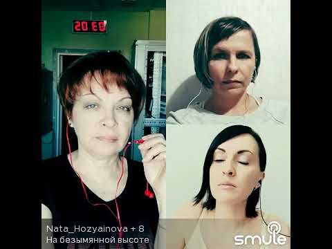 "На безымянной высоте"