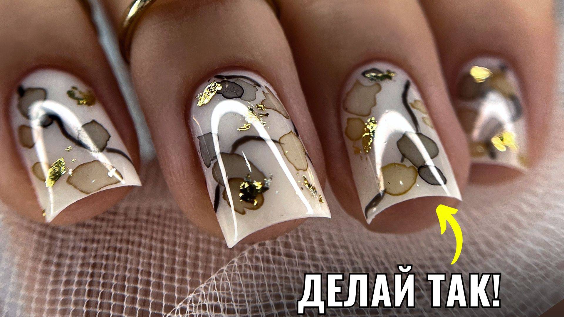 ВЫУЧИ ЭТУ ТЕХНИКУ и сможешь сделать ЛЮБОЙ дизайн ВТИРКОЙ! 8 НЕДЕЛЬ НОГТЯМ!