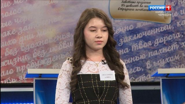 Умники и умницы 2025 (четвертьфинал 12-го сезона, девятый агон)