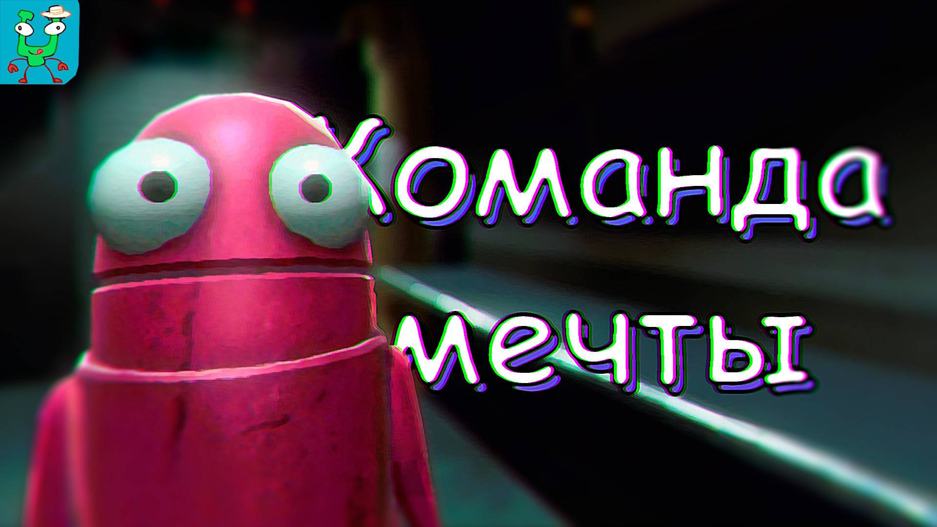 R.E.P.O. - Ужасная ржака 2