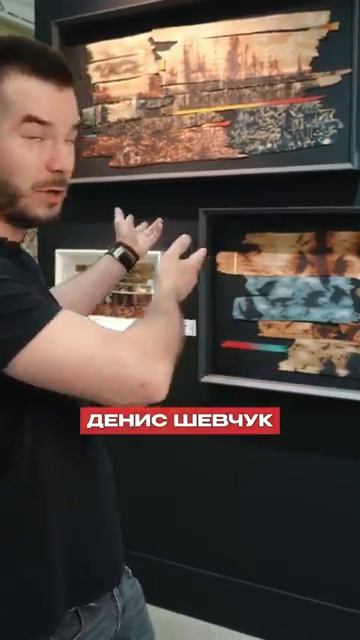 Ключ к пониманию современного искусства в 2025 году! #искусство #арт #современноеискусство
