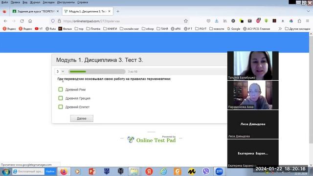 videoВЕБИНАР 2.ПЕРЕВОДЧИК