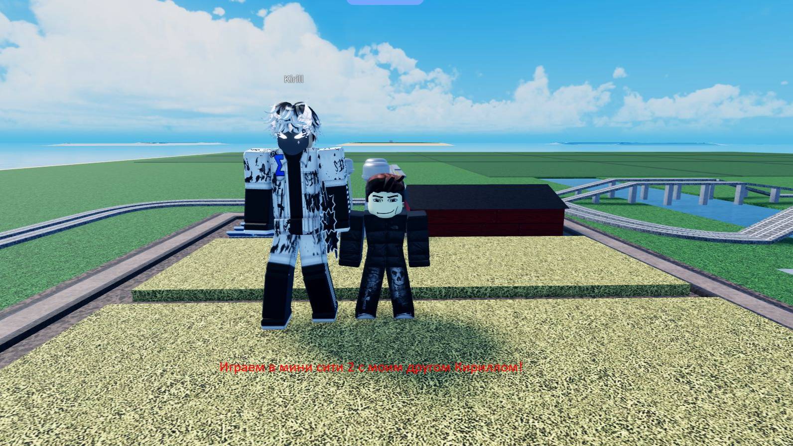 Мини сити / Обзор 3