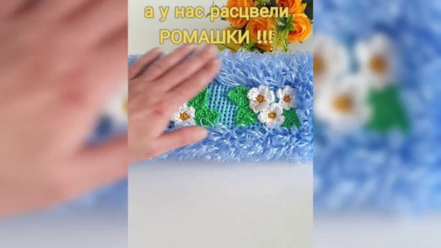 У кого как, а у нас расцвели #Ромашки! 🌼