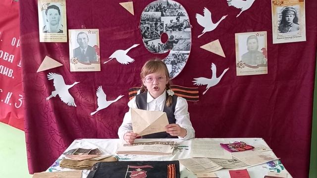 Ермоленко Татьяна 6 лет Трубчевский район