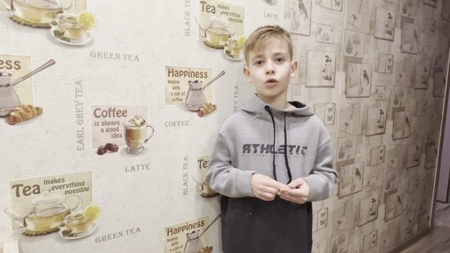 Захар Гуринец рассказывает стихотворение Михаила Пляцковского "Деньки стоят погожие".