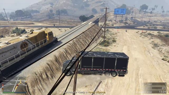 Поезд дружески подтолкнул