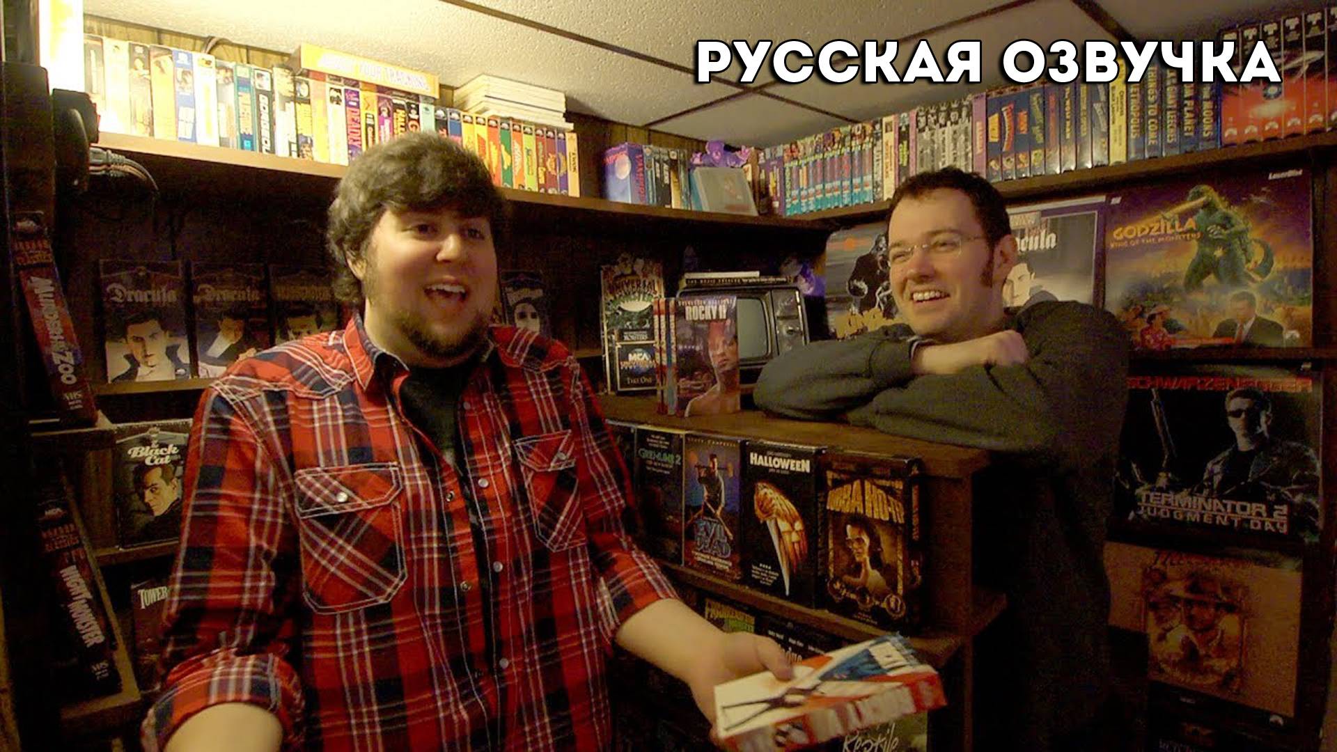 Джон Трон знакомится с коллекцией видеокассет Cinemassacre