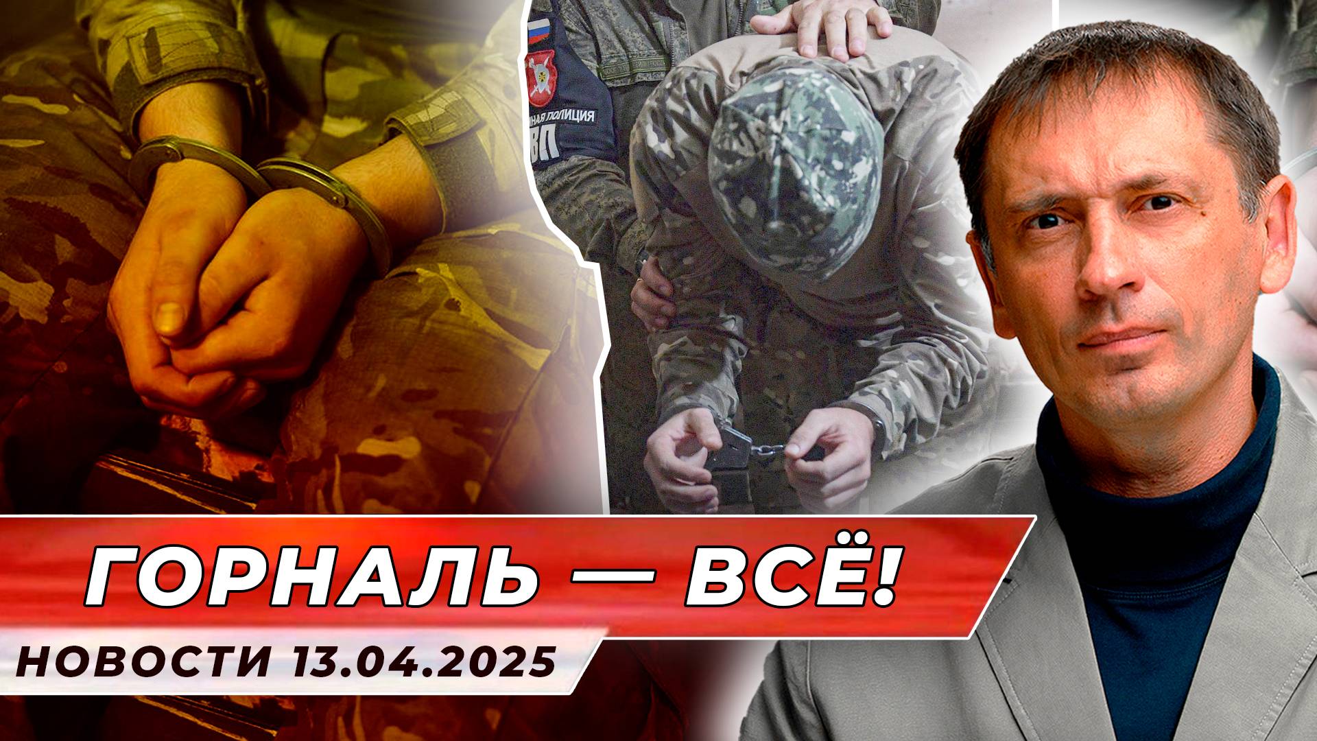 70 тысяч потерь и “Баба-Яга” днём: зачем ВСУ отчаянно держатся за Горналь?|БРЕКОТИН