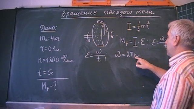 Крутящий момент электродвигателя