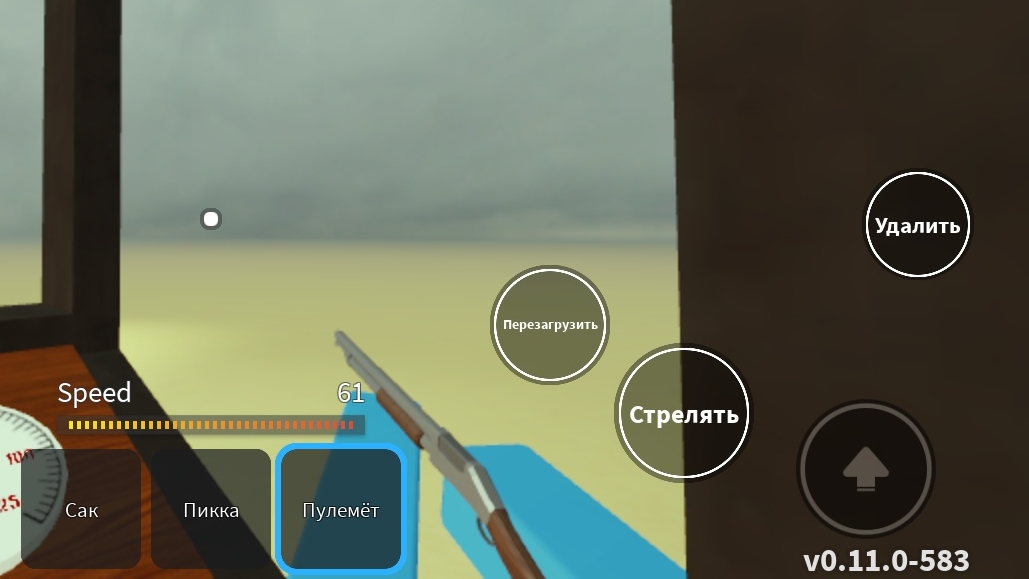 пытаюсь пройти мёртвые рельсы/Roblox dead rails