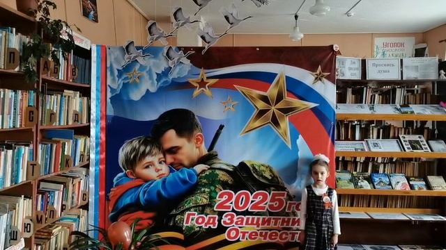 Евтягина Алёна 6 лет Мглинский район