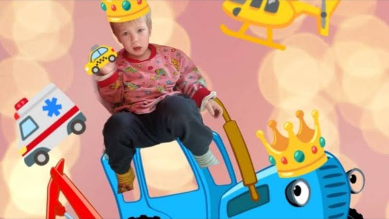 Мирон и Синий Трактор (Часть 1)🚖🚑🚓🚗🚕