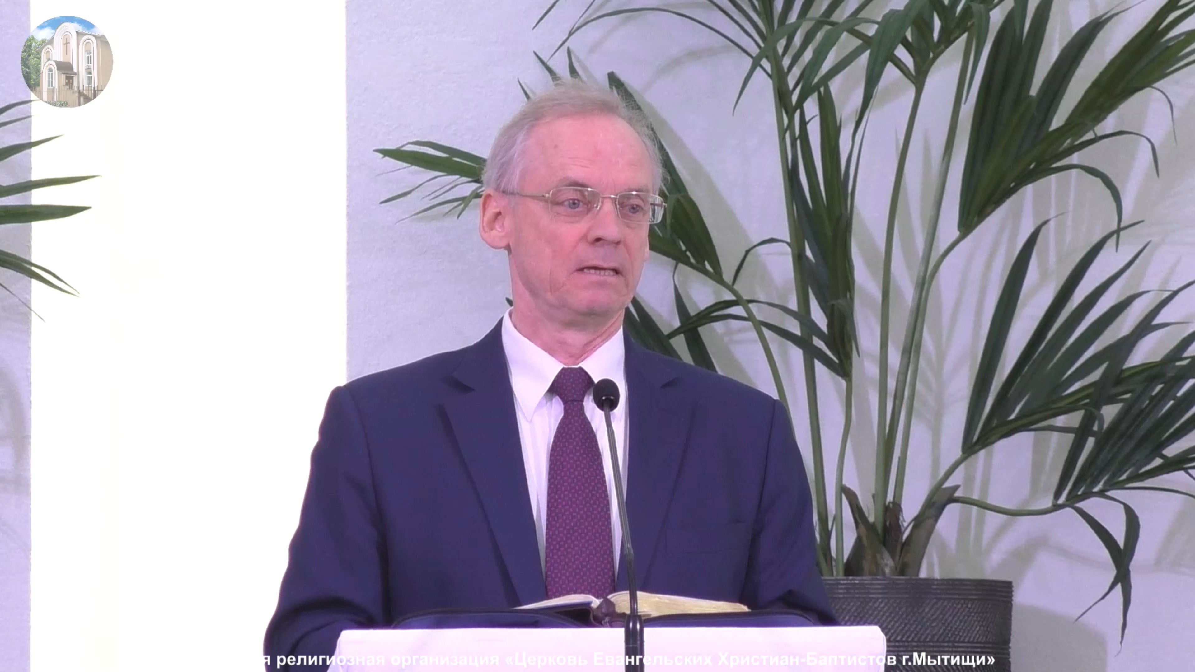 “Непонятая любовь Христа” Масляков Н.Н.