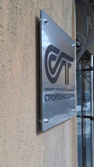 Изготовление табличек