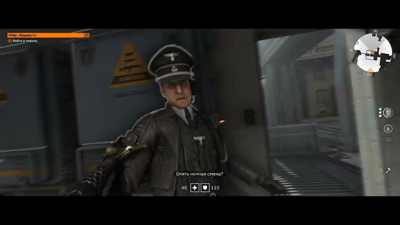 Wolfenstein Youngblood #4 Рейд два