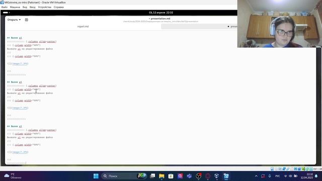 лабораторная работа №10 формирование презентации