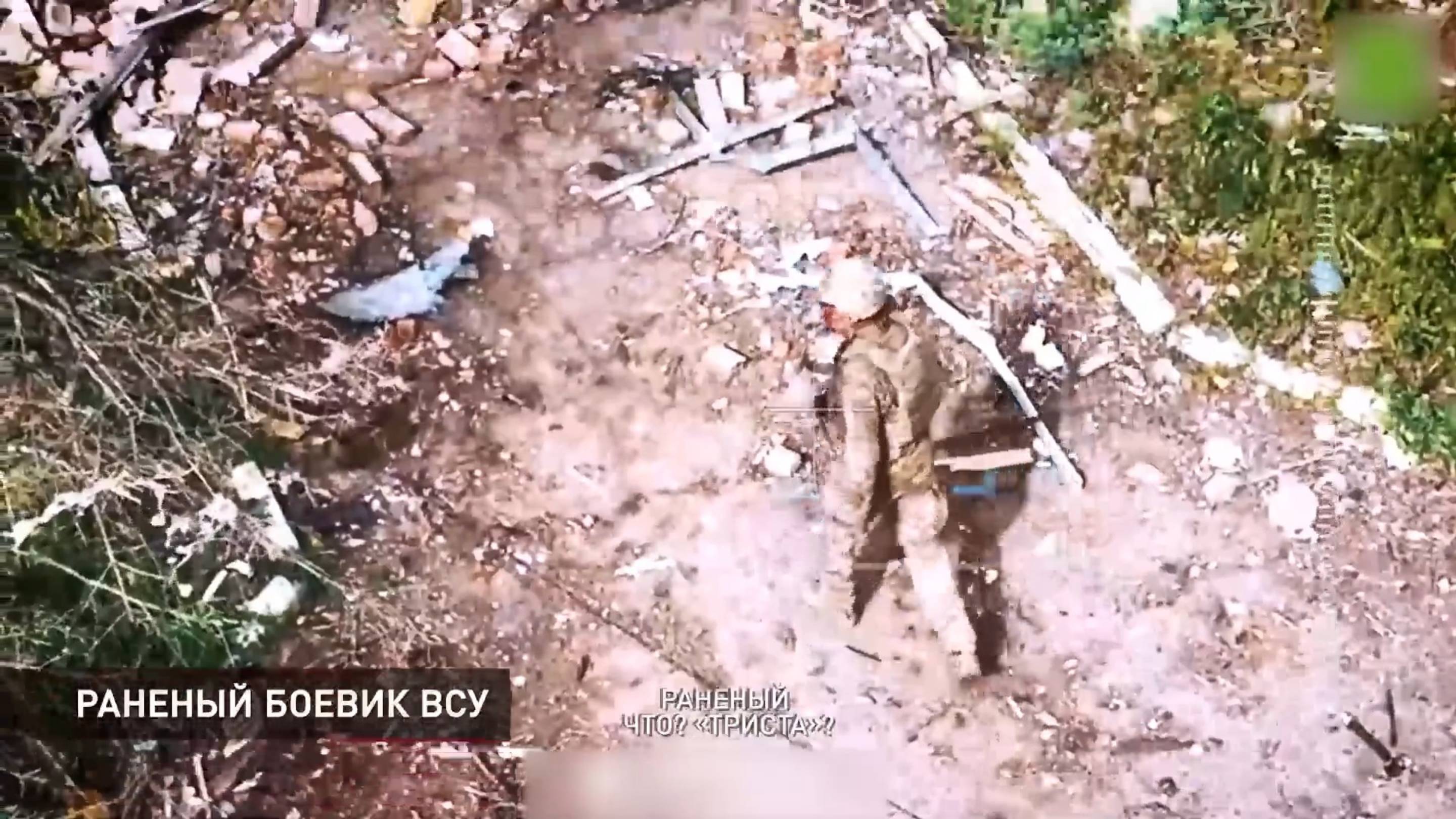 Наёмникам предложили сдаться, но они отказались.