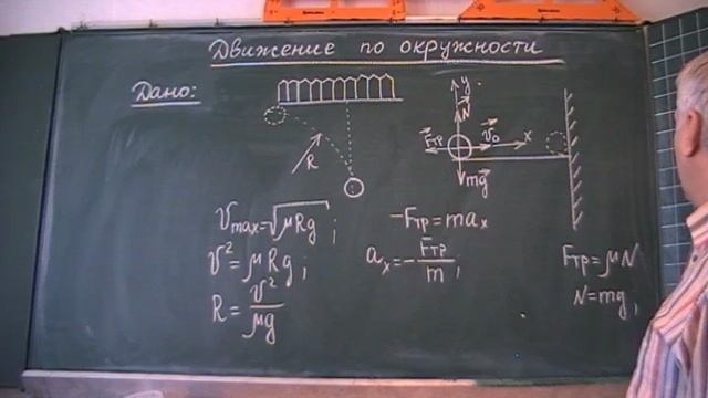 Что делать, если впереди препятствие