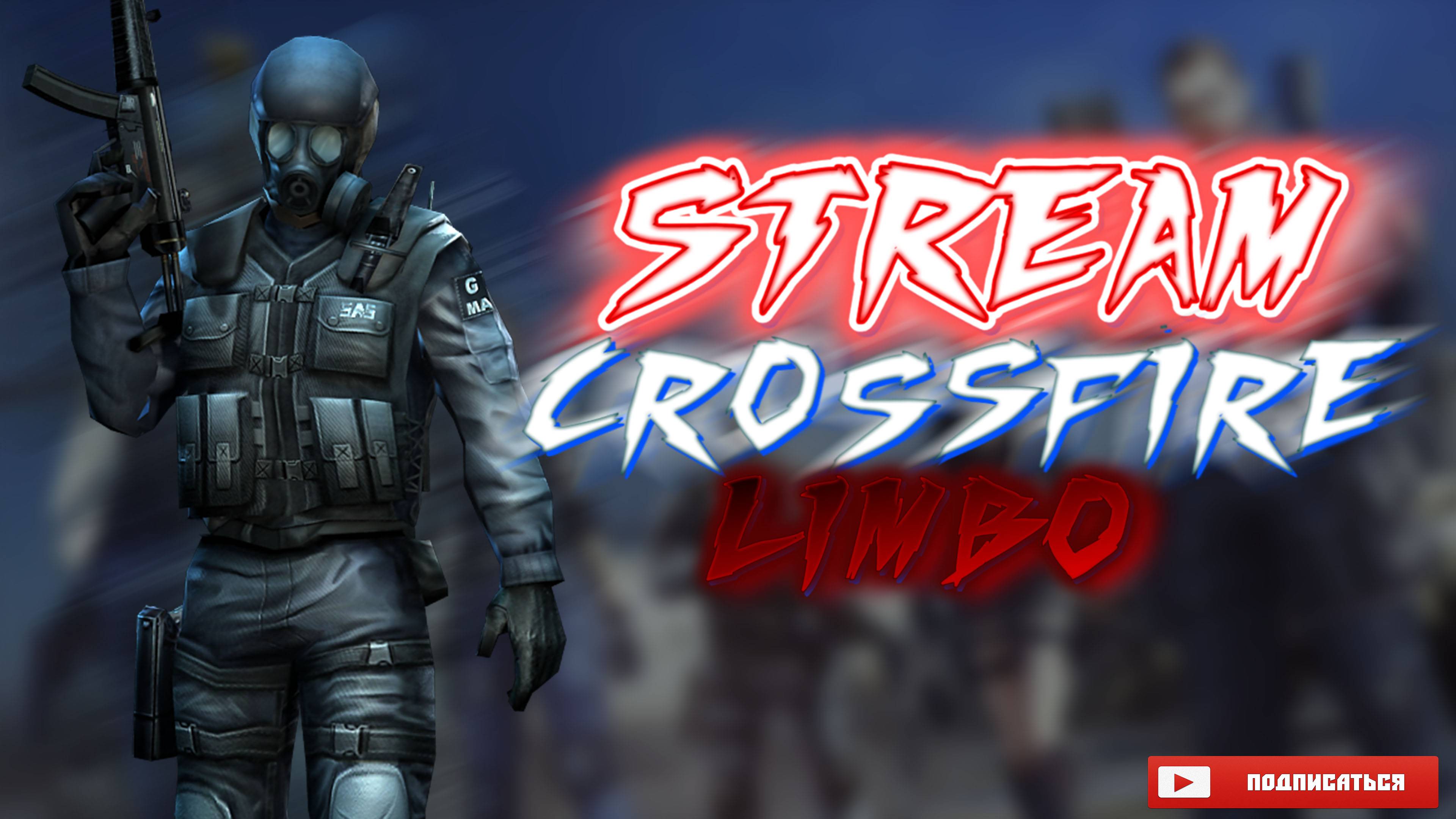 CrossFire West – смотреть плейлист, все 23 видео подборки от "Limbo ...