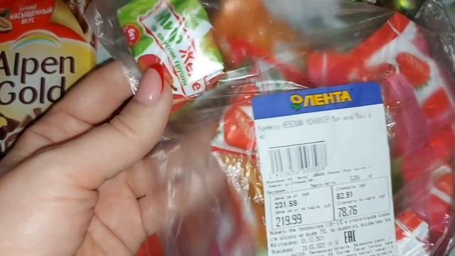 Лента закупка продуктов с ценами ✅🛒🛍️