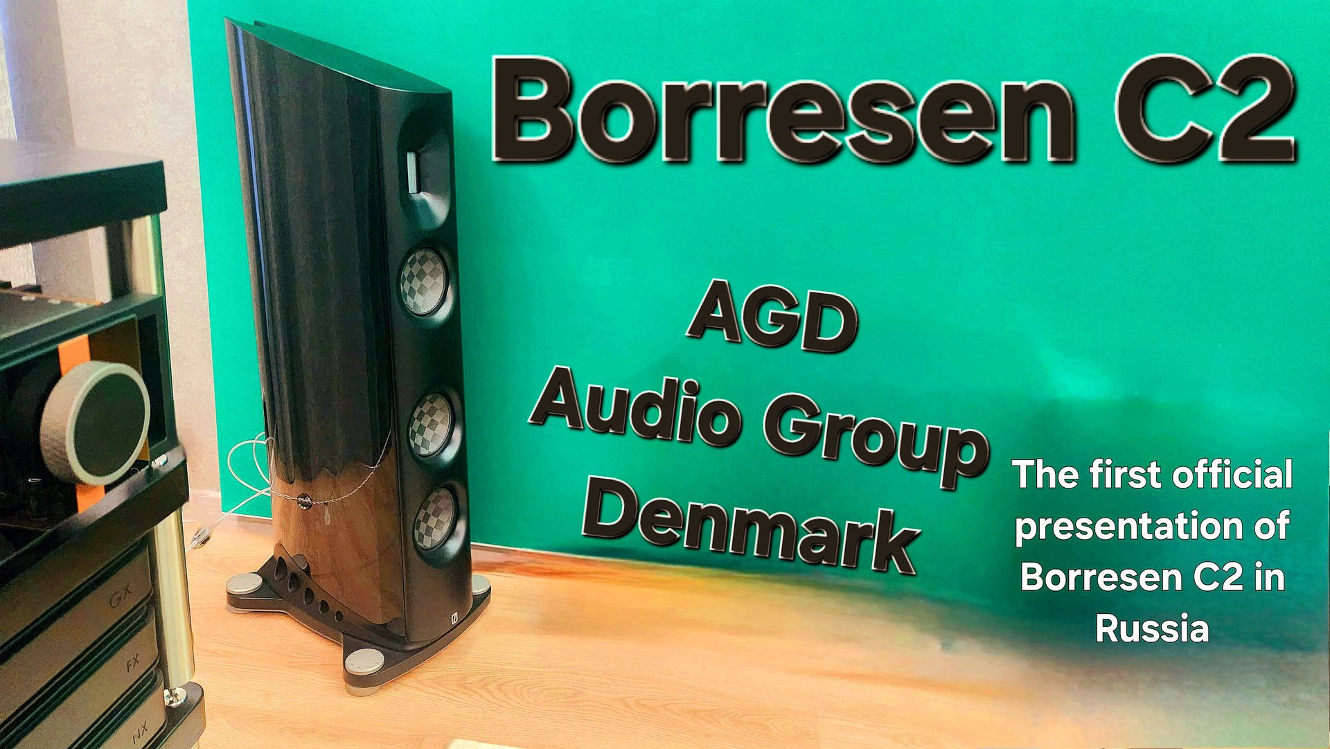 2025.04.14 Components Borresen C2 это первая пара в России официальный релиз