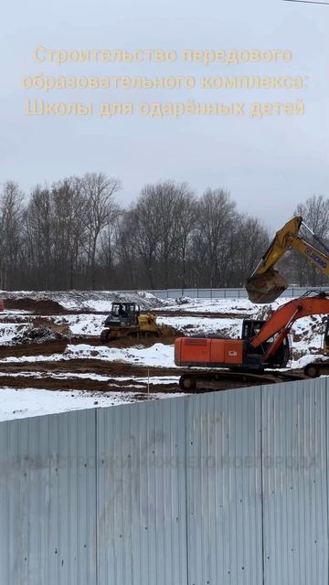 Строительство передового образовательного комплекса на Бору: Школы для одарённых детей / Апрель 2025