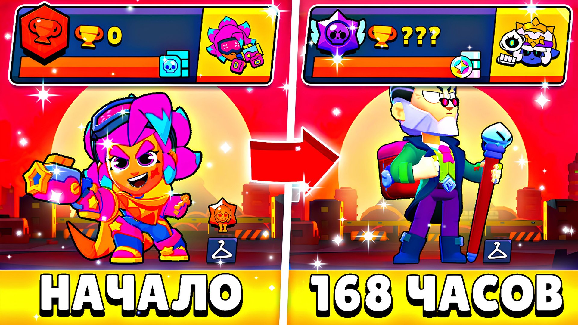 Я 168 Часов Играл На Новом Аккаунте И Вот Что Из Этого Вышло! 😱