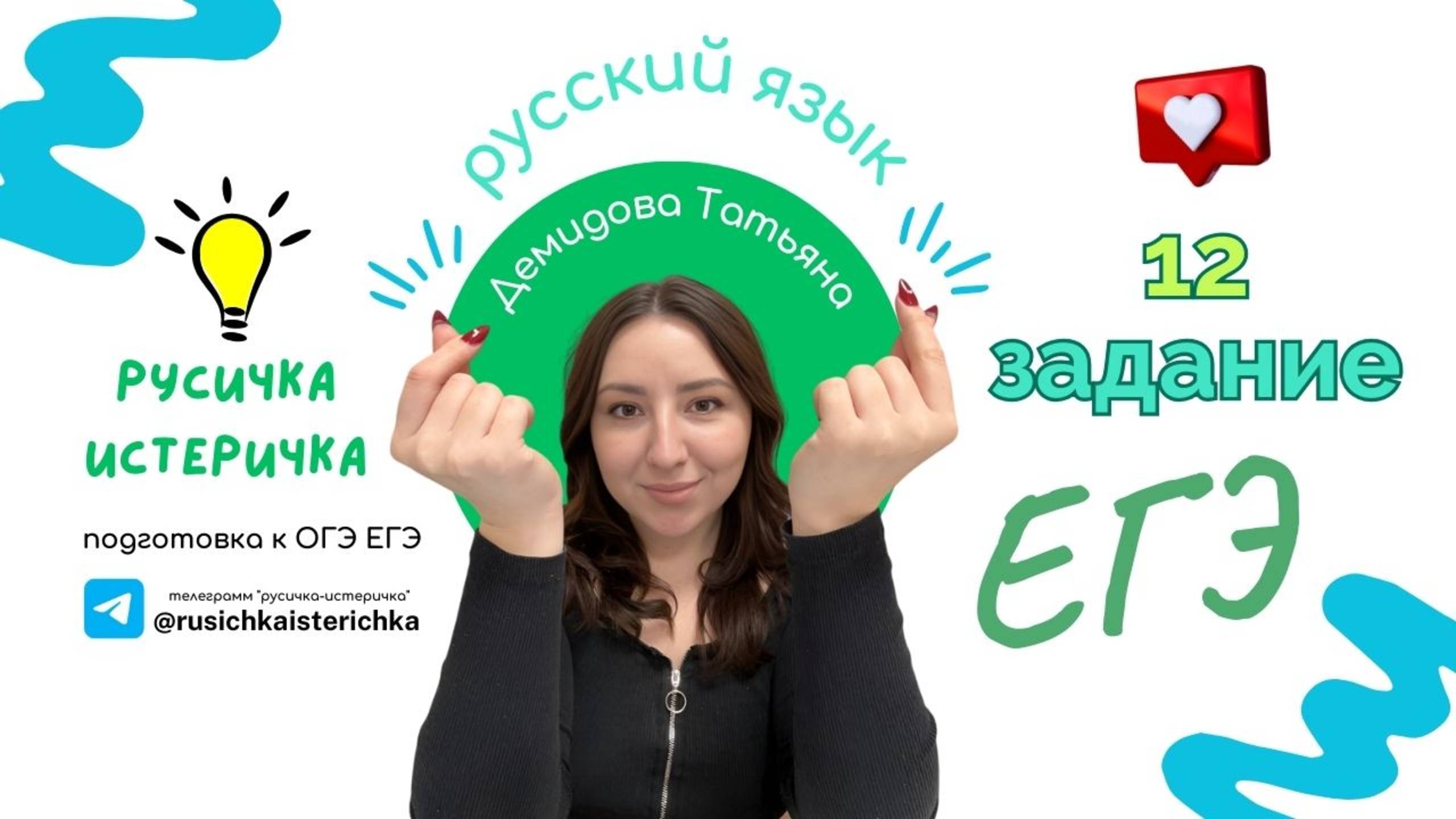 ✅ Как определить гласную перед -ВШ- в действительных причастиях прошедшего времени? 🚀