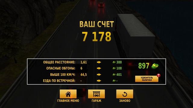 ИМБОВЫЕ ТАЧКИ | Сериал (ПАРОДИЯ НА ФОРСАЖ) 3 СЕРИЯ